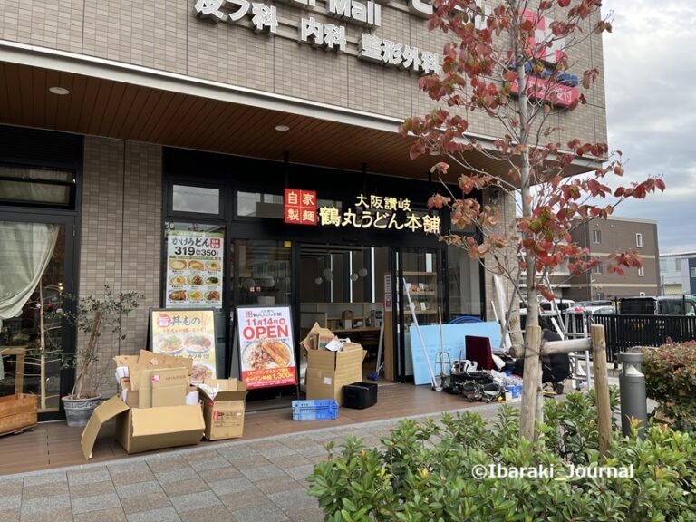 つるまるビエラ茨木新中条店が11/14オープン！季節のごはんカフェsatonoのとなり |茨木ジャーナル（いばジャル）